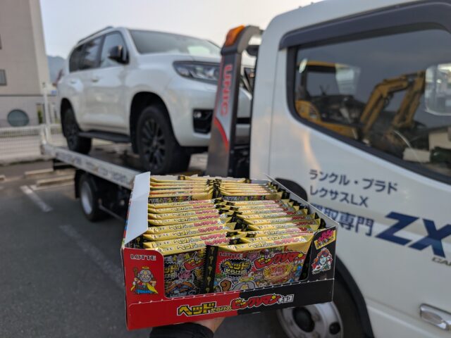 新着情報 ｜ ランクル・プラド・レクサスLX買取専門ZX